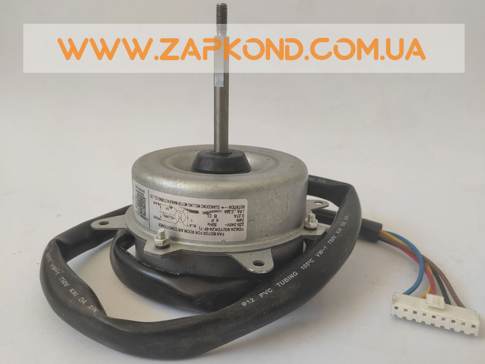 Купить двигатель крыльчатки YDK24-6G