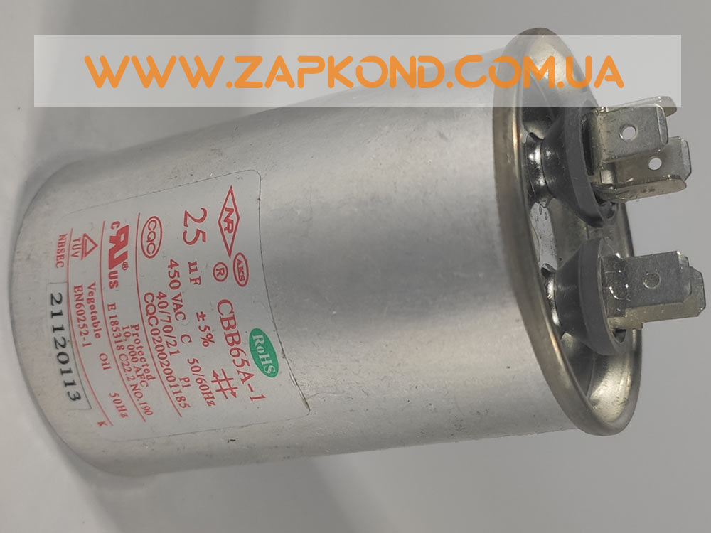 Compressor capacitor CBB65A-1 25uF +-5% 450VAC C 50/60Hz 40/70/21 P1